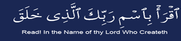 Iqra - This is the first verse revealed in the Quran.